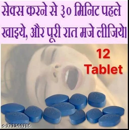 Power booter tablet for men - Antiqshop